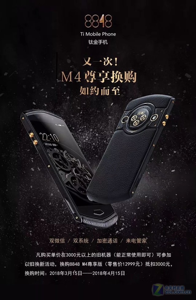 8848壁纸桌面-千图网