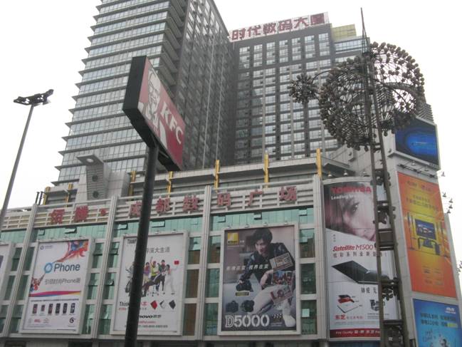 【图】成都新尚数码广场卖场相册,图108-ZOL中关村在线电子卖场频道