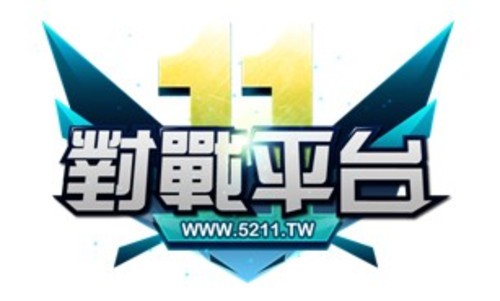 全球电竞迷都在玩11对战平台繁体中文版_游戏网络游戏-中关村在线
