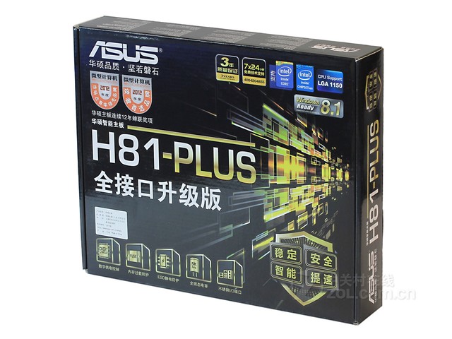 数字供电 华硕H81-PLUS 售价587元 -华硕 H81-PLUS_兰州主板行情-中关村在线