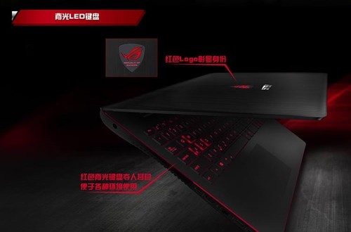 华硕ROG G60JW笔记本济南报价13999元-华硕 G58JW4720_济南笔记本电脑行情-中关村在线