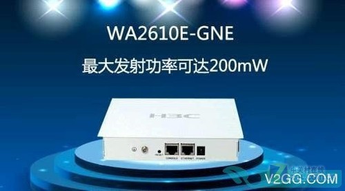企业无线网络新时代武汉H3C WA2610E热卖-H3C WA2620i-AGN_武汉无线接入器行情-中关村在线