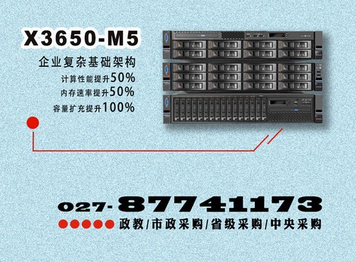联想启天M4590商务电脑武汉爱联低价促-联想 启天 M5900-N000_台式电脑行情-中关村在线