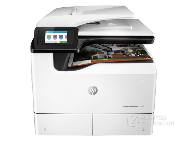 惠普页宽772DN复印机烟台价格23999元-HP 772dn_烟台复印机行情-中关村在线