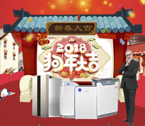 专业高效 欧朗德斯KJ600F-H6空气净化器评测分析-欧朗德斯 KJ600F-H6_深圳空气净化器行情-中关村在线