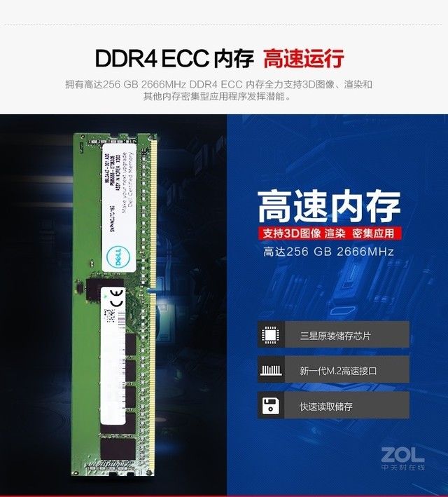 江苏戴尔P5820 I9-10920X图形工作站服务器-戴尔 Precision T5820(i9 10920X/64GB/256GB+2TB ...