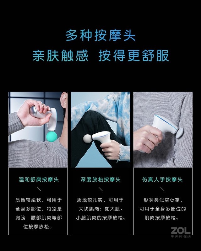 武汉SKG筋膜枪 F5/F7/X7热卖款低至430元-SKG F5筋膜枪_武汉按摩器行情-中关村在线