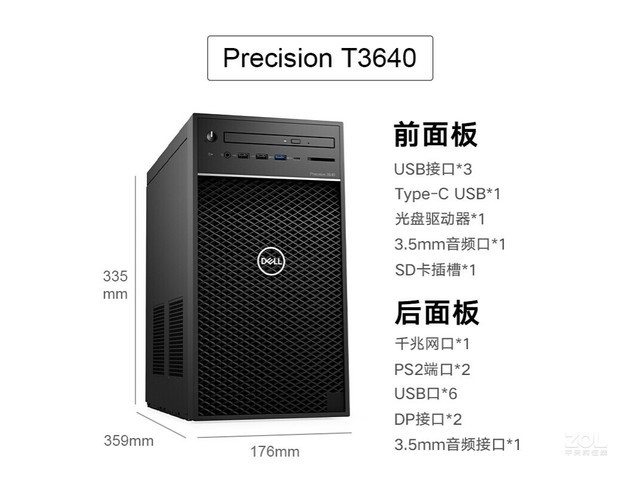 北京戴尔T3650三月特惠热卖 买就送购物卡（全文）_戴尔 Precision T3650(i5 11500/8GB/256GB+1TB ...