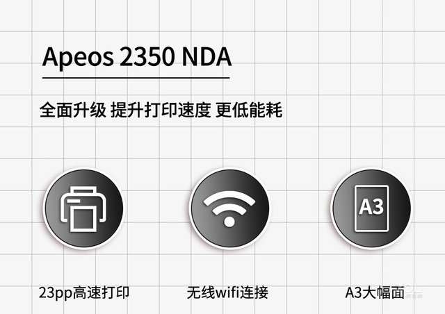 烟台富士胶片S2350NDA黑白复合机现货-富士施乐 2350NDA_济南复印机行情-中关村在线