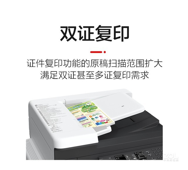 烟台富士胶片S2350NDA高速打印售6899元-富士施乐 2350NDA_济南复印机行情-中关村在线