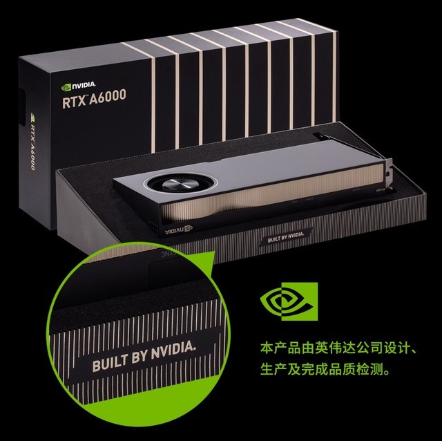  NVIDIA RTX A6000 48G 27199 NVIDIA RTX A6000 