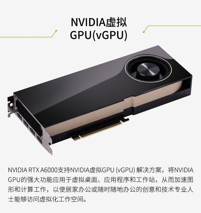 NVIDIA RTX A6000 48G NVIDIA RTX A6000 NVIDIA RTX A6000 48G NVIDIA RTX A6000