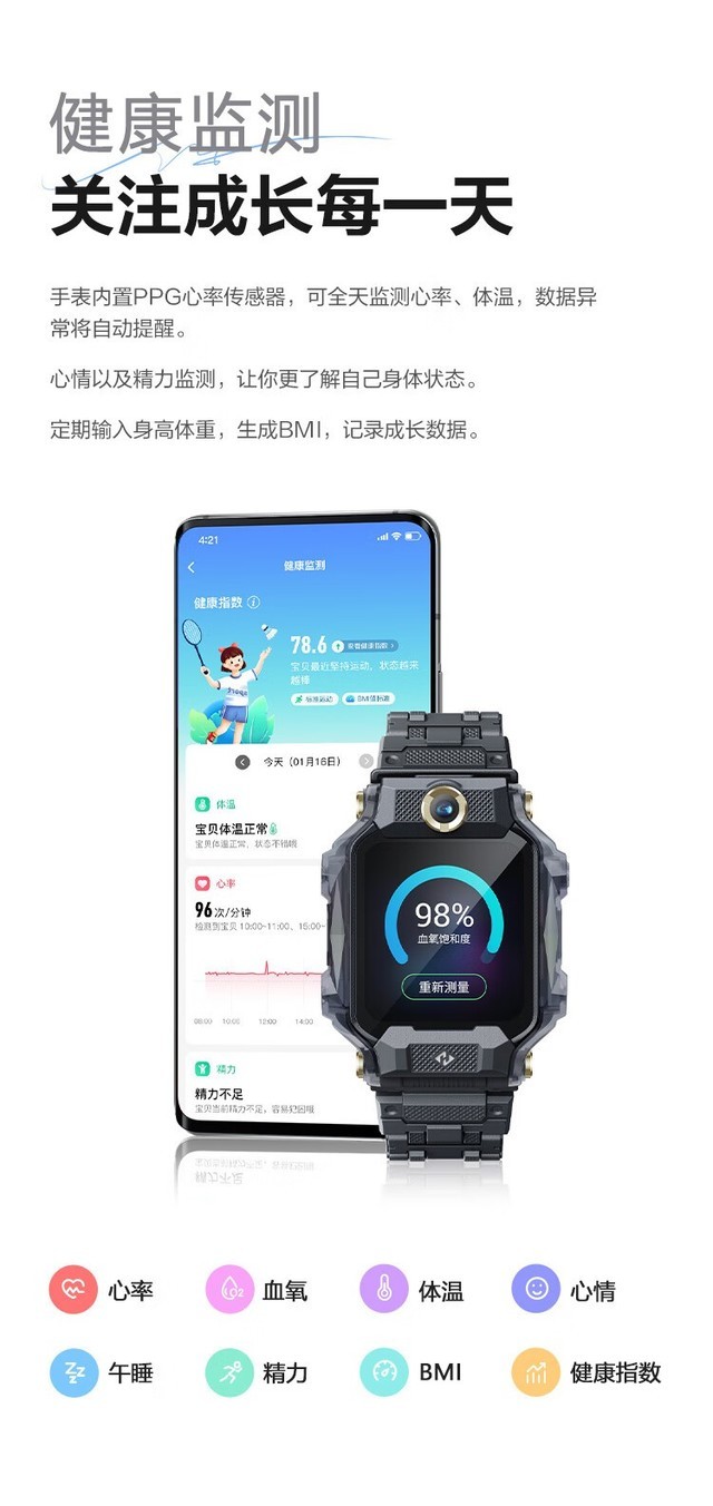 小天才Z8少年版电话手表武汉报价1900元-小天才 电话手表Z8 少年版_武汉智能手表行情-中关村在线