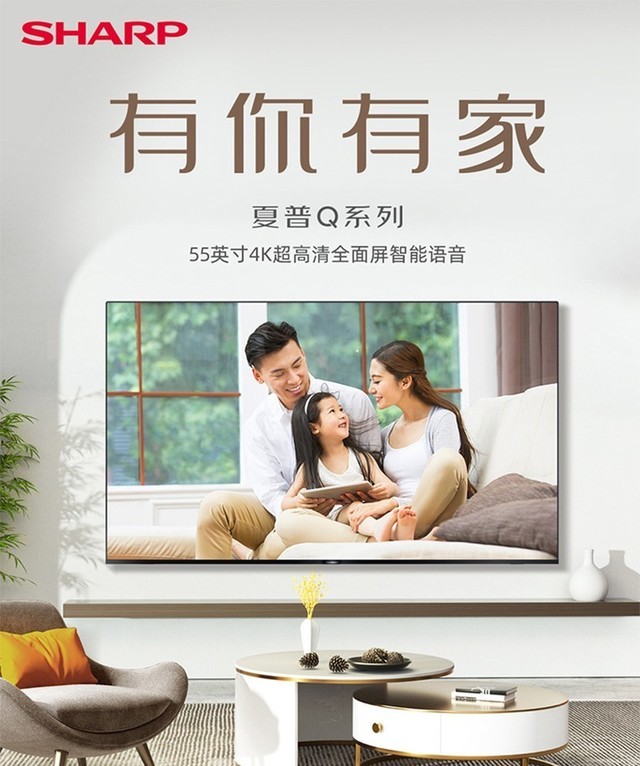 南京夏普电视专卖夏普4T-Z55B7FA暑期现货热销（全文）-夏普 4T-Z55B7CA _南京电视行情-中关村在线