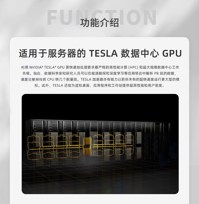 江苏概盈Tesla L20 48G特斯拉系列人工智能现货_南京显卡行情-中关村在线