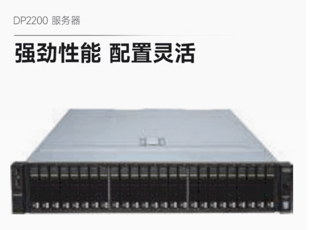 江苏南京华为DP2200强劲性能灵活配置（全文）-华为 DP2200_南京服务器行情-中关村在线