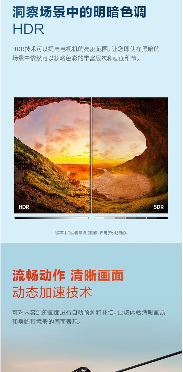 三星75DU8000智能电视南京擎宇现货4799元_南京液晶电视行情-中关村在线