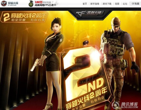 网游第一美女袒露心声 情系《穿越火线》_穿越火线_网络游戏-中关村在线