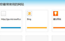 【IE9专区】IE9中文版官方下载_Internet Explorer 9正式版--中关村在线